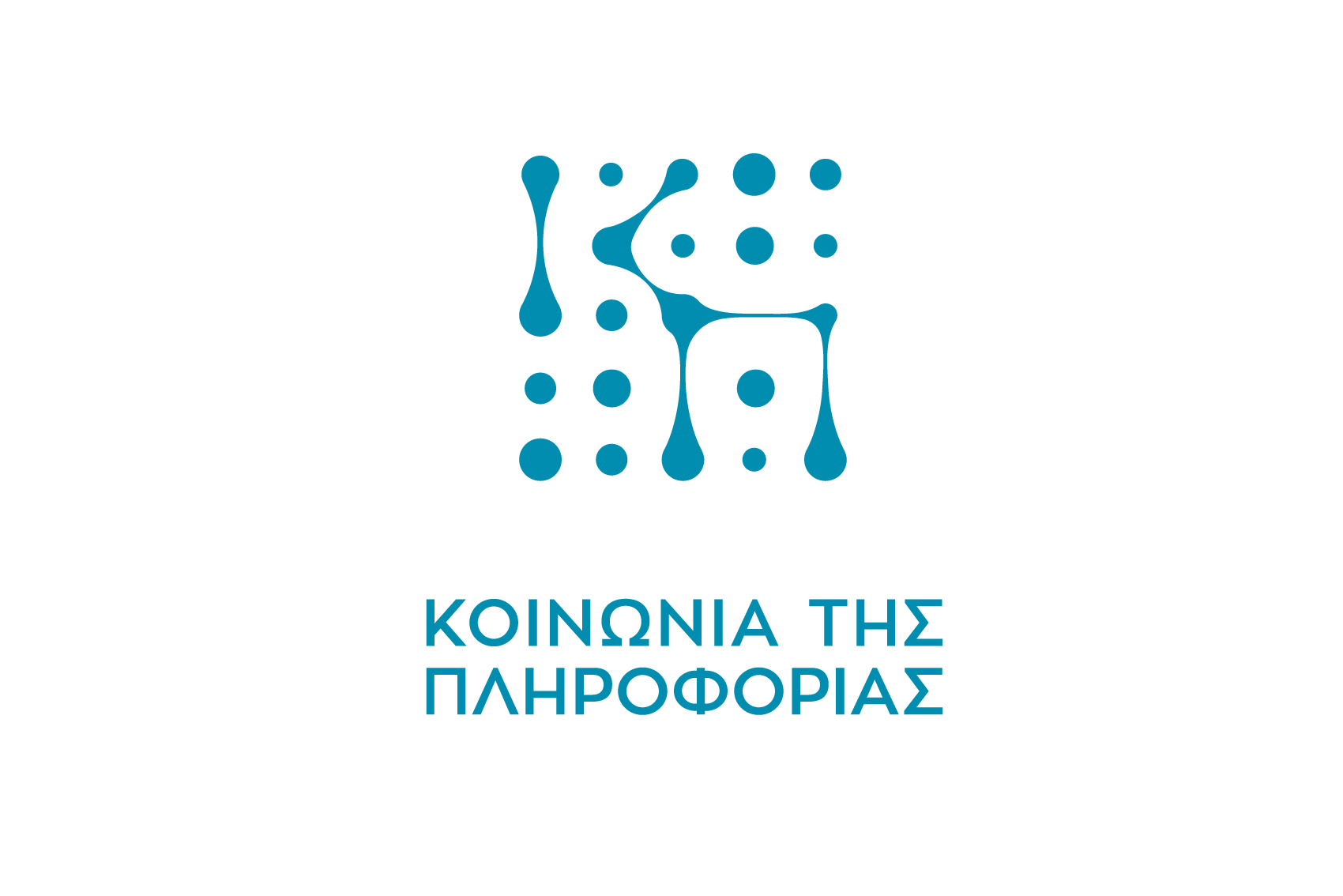 ΚΟΙΝΩΝΙΑ ΤΗΣ ΠΛΗΡΟΦΟΡΙΑΣ BRAND IDENTITY REDESIGN - A3 – Resizing Ideas